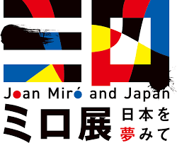 Joan Miro’s Japanese Dream | Peter Tasker