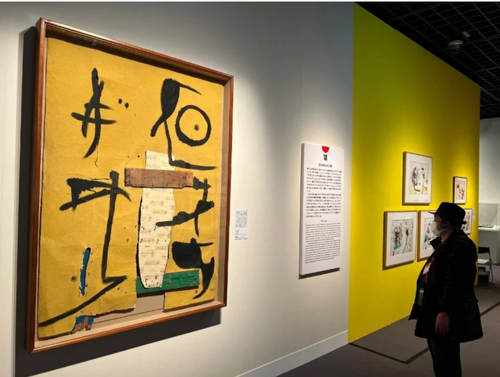 Joan Miro’s Japanese Dream | Peter Tasker