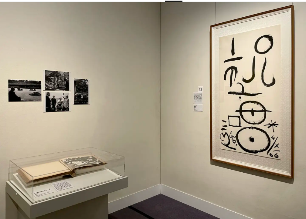 Joan Miro’s Japanese Dream | Peter Tasker
